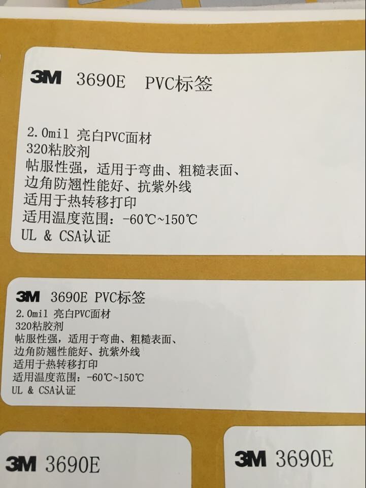 3M™ 3690E转印标签材料是一种亮白色浇铸乙烯基面纸，在薄玻璃纸上涂有3M™ 320丙烯酸胶粘剂。