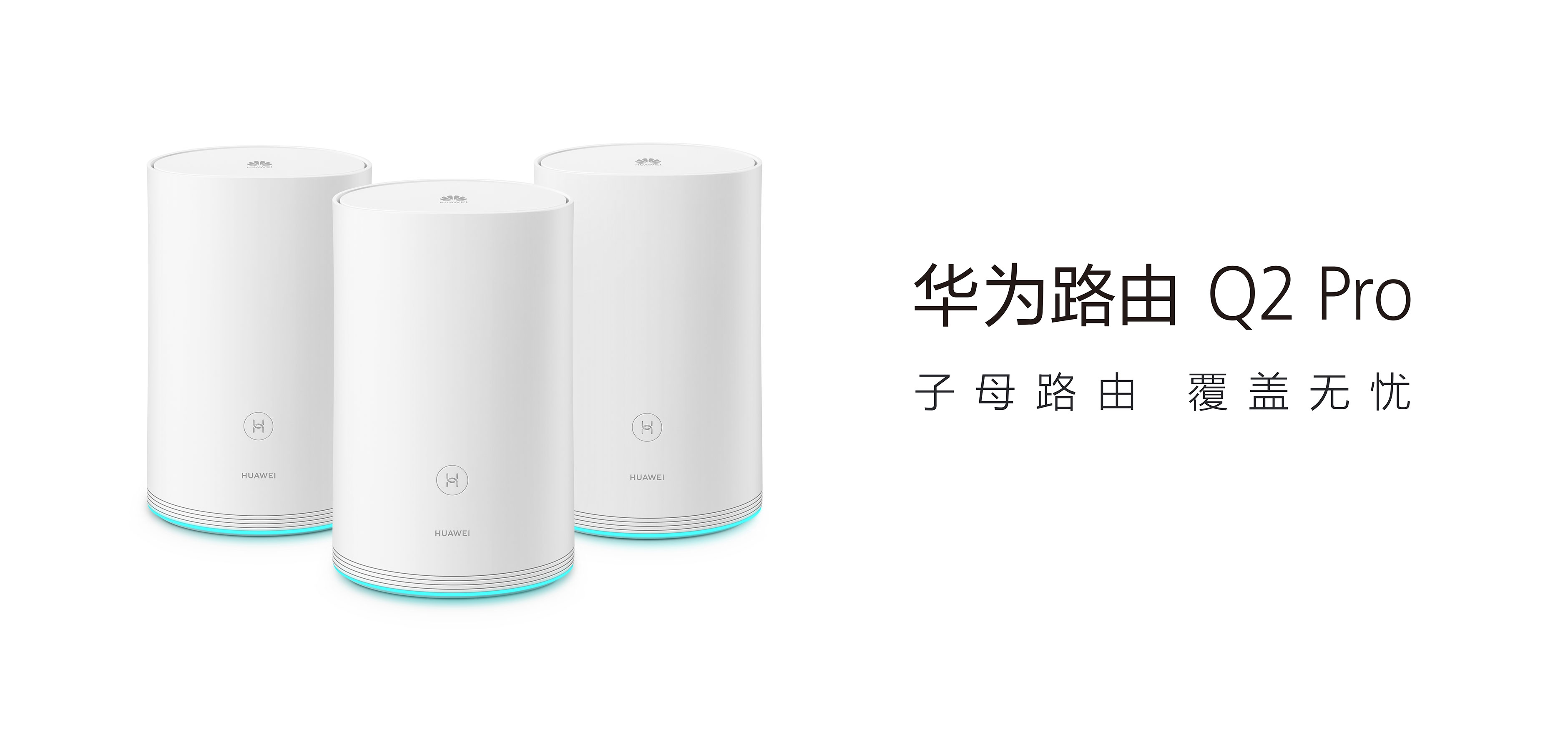 华为无线AP AirEngine5760接入点企业级无线AP 5760-10/5760-51